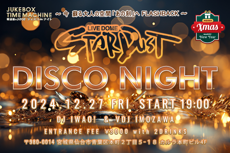 SPARKLING NIGHT OFFICIAL WEB SITE