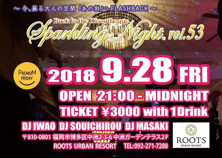 SPARKLING NIGHT OFFICIAL WEB SITE