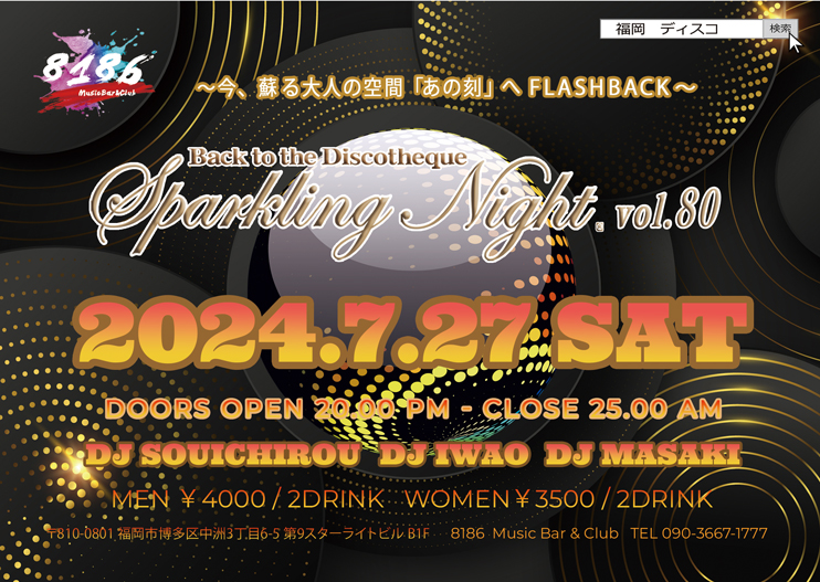 SPARKLING NIGHT OFFICIAL WEB SITE